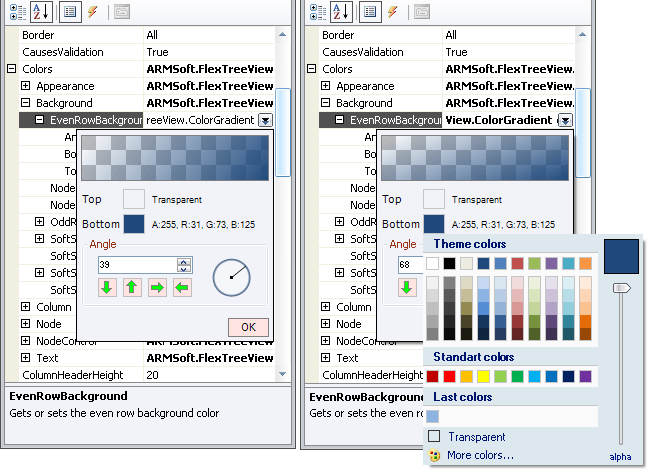 Screenshots - Flexible TreeView